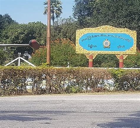 မိတ္တီလာ လေတပ်စခန်းမှ တပ်ကြပ်ကြီး စာရေး အမျိုးသားက ရည်းစား ဖြစ်သူ စစ်မှုထမ်း အမျိုးသမီးကို သေနတ