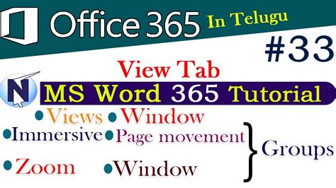 33 Ms Word 365 Tutorial In Telugu View Tab In Ms Word 365 In