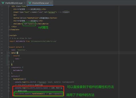 Vue项目的解析、登录小案例、scoped、ref、props、混入mixin、插件、elementui Maverick Lucky 博客园