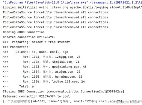 mybatis学习：实现dao层接口，调用类的方法以执行sql dao层sql csdn博客