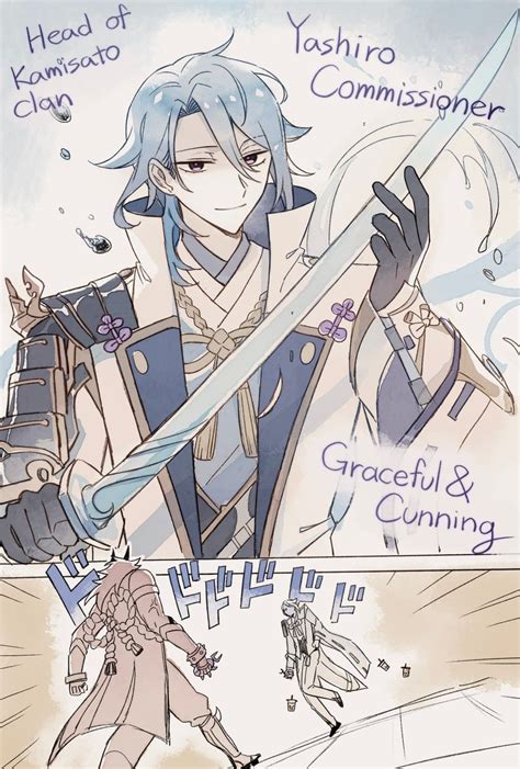 Kamisato Ayato Arataki Itto And Onikabuto Genshin Impact And 2 More Drawn By Kackaorz1