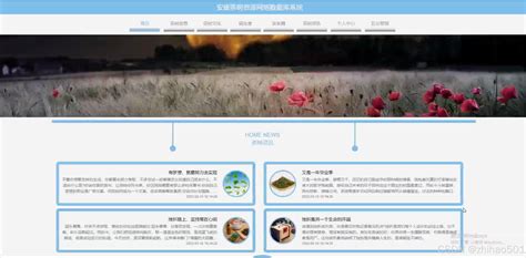flask毕设安康茶树资源网络数据库系统（论文 程序） csdn博客