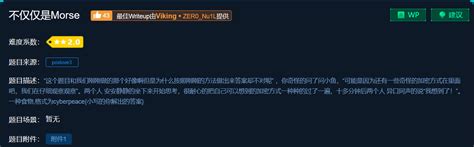 Ctf资料包——ctf介绍及例题展示 M4ny1u 博客园