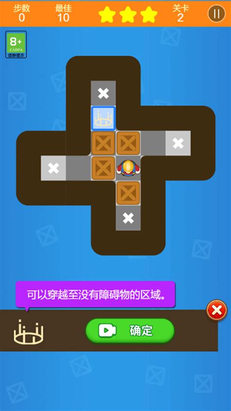 推箱子推箱子安卓下载攻略 小米游戏中心