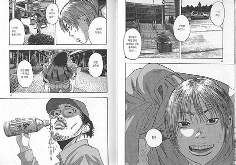 밤비노 아이 앰 어 히어로 08