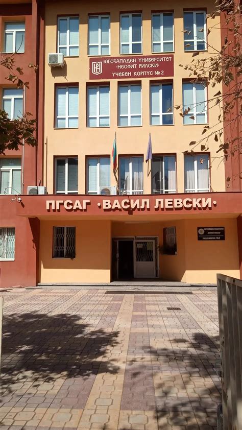 ИНФОМРЕЖА ЕООД Благоевград Актуална информация работно време и контакти