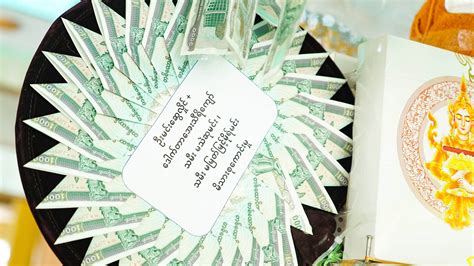 Globalnet Global Technology Group ရဲ့ သောဠသမ ၁၆ ကြိမ်မြောက် စုပေါင