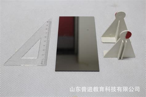 平面镜成像实验器光学实验教学仪器中学物理器材平面镜实验仪器 阿里巴巴