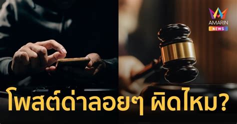 “น้องแน๊ต” เปิดอก ชี้ทีวีสอน Sex แค่กลเม็ดครองรัก ลีน่าจังฉะคนตัณหาดู คลิป