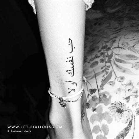 Arabic Writing Tattoos Men