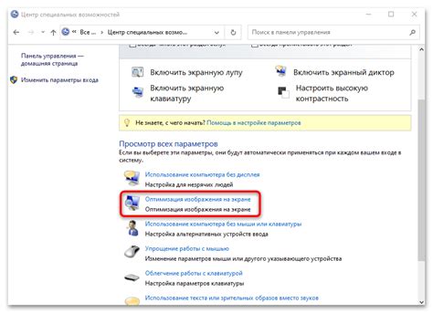 Как отключить визуальные эффекты в Windows 10