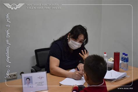 Иргэний Нисэхийн Үндэсний Иргэний Нисэхийн Үндэсний Төв