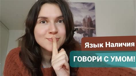 Язык наличия Youtube