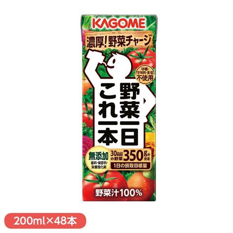 カゴメ 野菜一日これ一本b（48本） 4967482617 郵便局物販サービスyahoo店 通販 Yahooショッピング