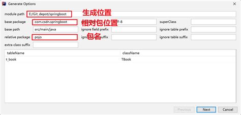 【springboot】从入门到精通的快速开发指南springboot从入门到精通 Csdn博客