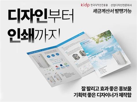 소트뉴 패션브랜드 카달로그 디자인 전단지·포스터·인쇄물 포트폴리오 크몽