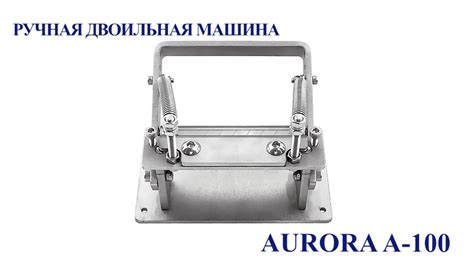 Станок для двоения кожи (Шпальт) Aurora A-100 - YouTube