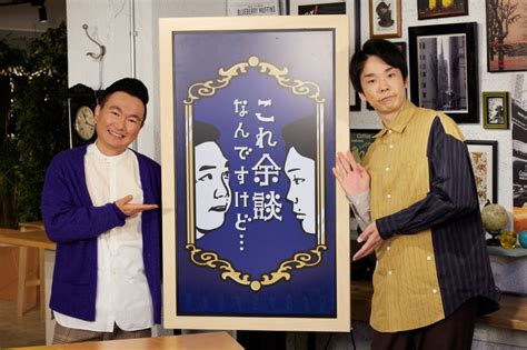 これ余談なんですけど【小沢仁志＆かたせ梨乃が登場！昭和映画界の余談が続々！】｜番組情報｜あしたに、もっとハッピーを。チューリップテレビ