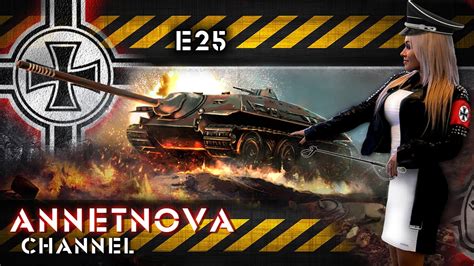 E25 - Стоит побороться! - YouTube