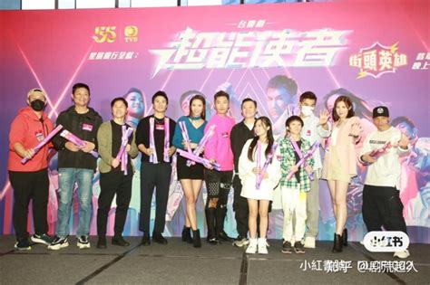 港星宣传新戏遭禁播直播全程说粤语违反规定网友傻眼 知乎