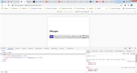 Javascript Центрирование текста внутри кнопки Stack Overflow на русском