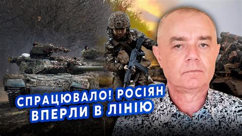 💥СВІТАН Все Росіяни ВИДИХАЛИСЯ під Харковом У ЗСУ ШАНС вибити ВІЙСЬКА Спрацював ФАКТОР