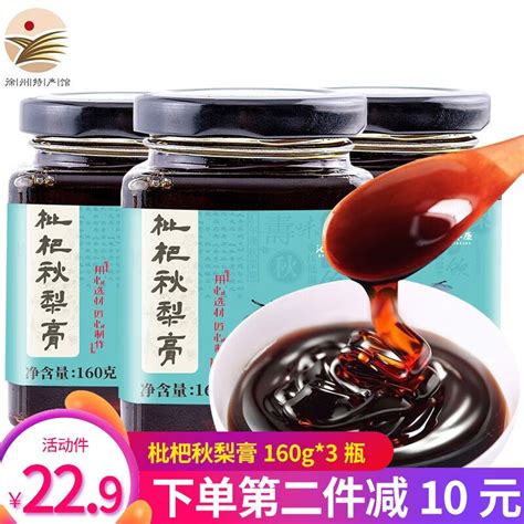 口碑领券 一起活动吧
