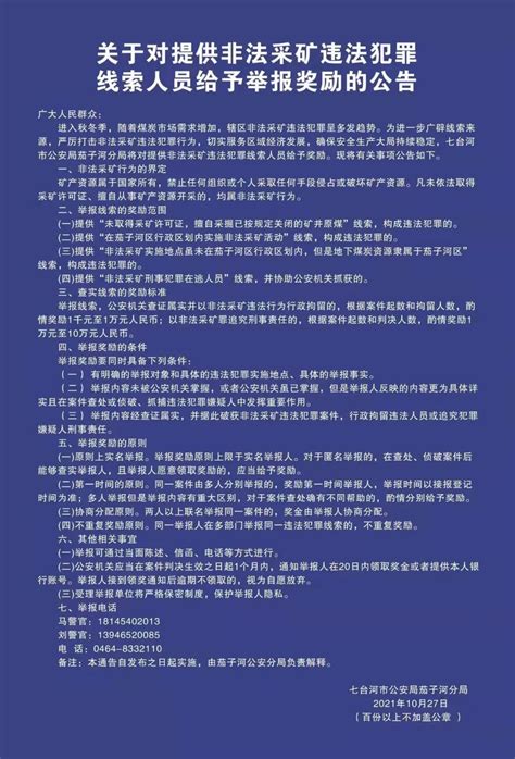 The Paper
