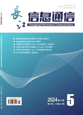 半导体技术 半导体技术杂志社