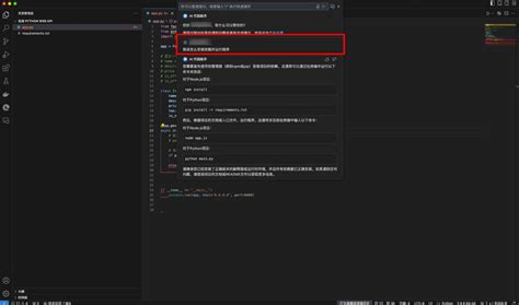 腾讯云 AI 代码助手 实战 Python Web API 腾讯