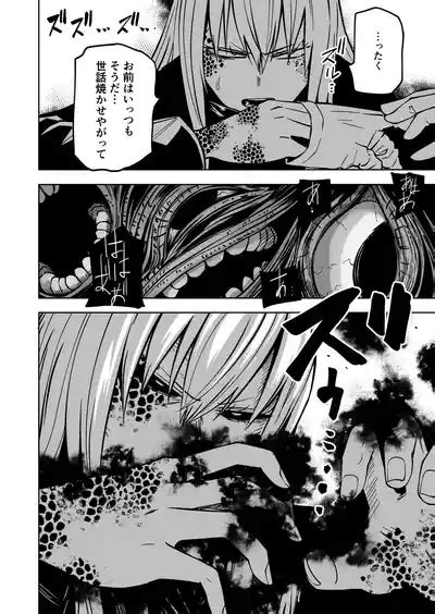 Vs Irregulars Ch4 Nhentai Hentai Doujinshi And Manga