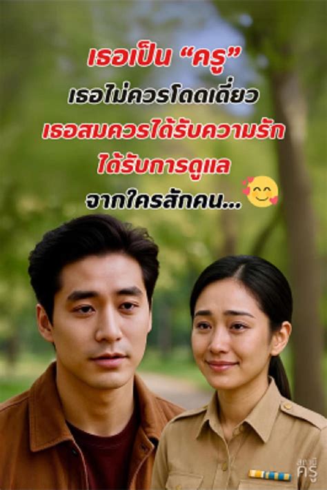 พิมพ์สัญลักษณ์ X Bar ใน Word และ Excel ทำอย่างไรมาดูกัน สถานีครู