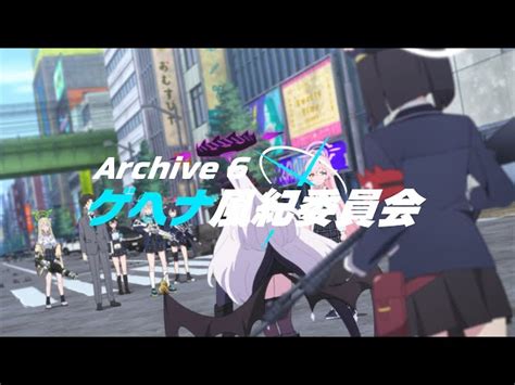 Blue Archive The Animation Episode 6 Release Date And Time Where To Watch And More