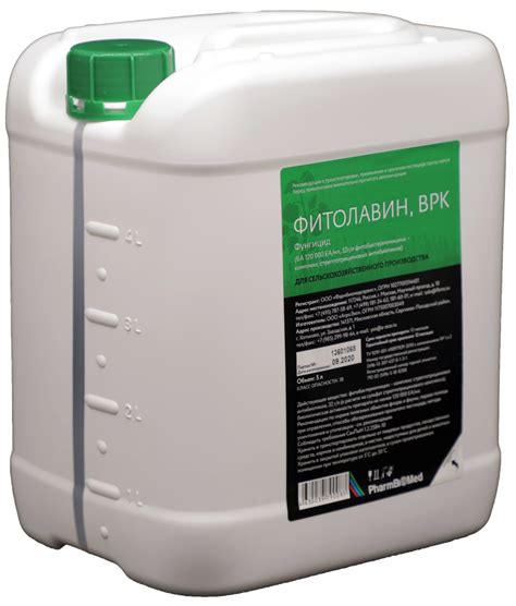 Фунгицид Фитолавин ВРК комплекс Стрептотрициновых Антибиотиков БА 120000 ЕА мл 32г л ФБМ