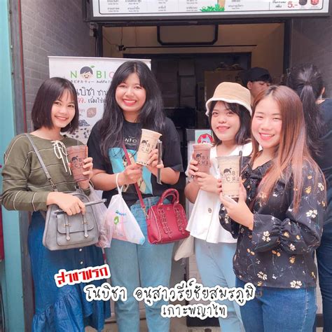Nobi Cha โนบิชา สาขาอนุสาวรีย์ชัย เกาะพญาไท Nobi Cha โนบิชา
