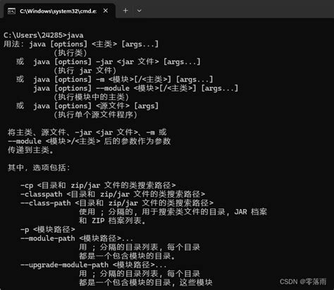 Javac与javac工具和环境变量的配置javac 环境变量 Csdn博客