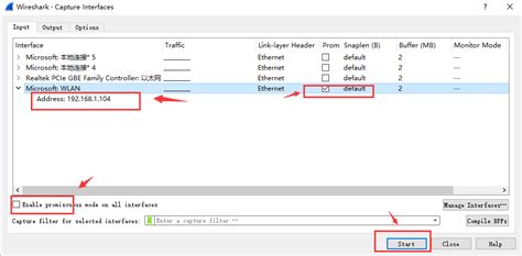 wireshark抓包新手使用教程 锅边糊 博客园