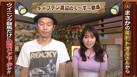 冨田有紀2アイドルセクシ－ショット