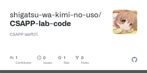 GitHub shigatsu wa kimi no uso CSAPP lab code CSAPP lab代码