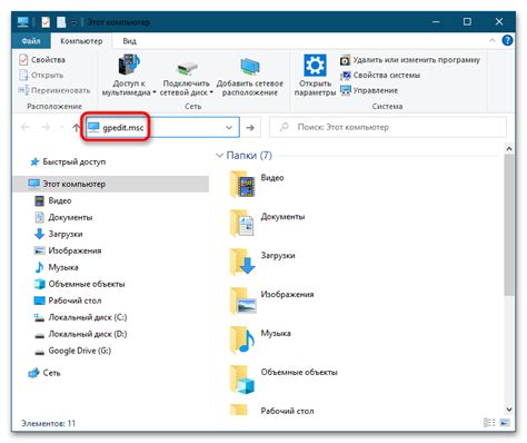 Win Shift S не работает Windows 10
