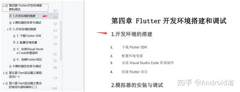 似乎越来越多的团队选择flutter