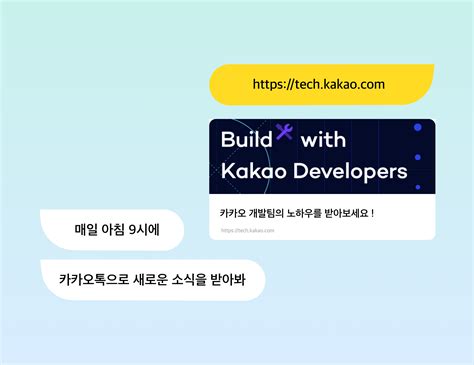 Github Nayejun Kakao News 카카오 팀의 실제 개발 사례를 중심으로 기술과 노하우를 전달합니다