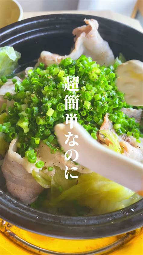 経塚翼 Tsubasa Kyoduka On Twitter 【500万再生された！無限豚キャベツ】 ① キャベツ 1／2玉を