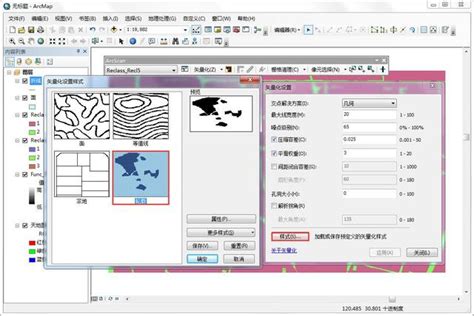 如何使用arcgis从天地图中提取水系 天地图水系图 csdn博客