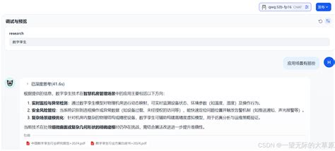 dify部署内网时遇到的代理问题及解决办法 dify 代理 csdn博客