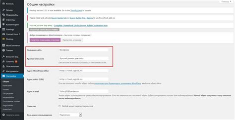 Полезные Php функции Wordpress Impuls