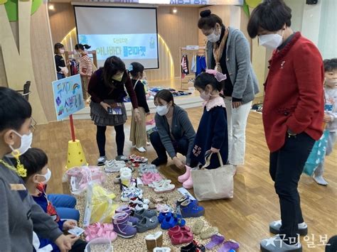 굿네이버스 경북서부지부 도산유치원 아나바다 플리마켓 놀이 수익금 전달식 진행