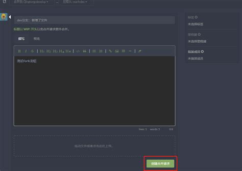 git fork 指南：fork别人的仓库并作为贡献者提交代码 业余程序员 segmentfault 思否