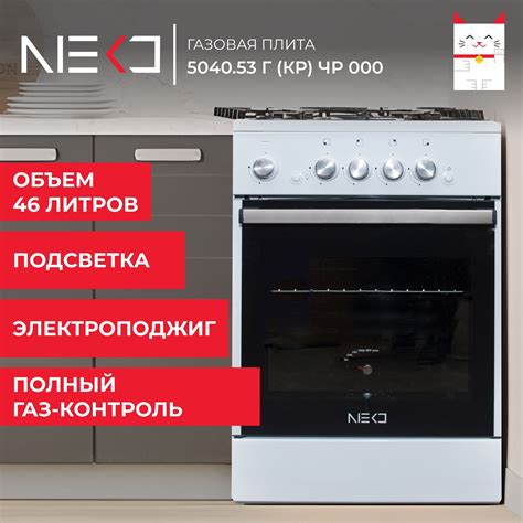 Газовая Плита 50×50 Ардо купить на OZON по низкой цене