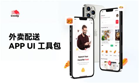 Ui设计是什么？ui设计概念定义介绍
